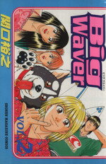 関口裕之(著者)販売会社/発売会社：講談社発売年月日：1998/12/16JAN：9784063126396
