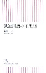 梅原淳【著】販売会社/発売会社：朝日新聞社発売年月日：2007/12/13JAN：9784022731883