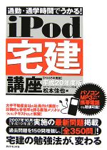 松本佳也【著】販売会社/発売会社：ダイヤモンド社発売年月日：2007/12/13JAN：9784478003572