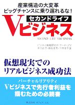 井口正彦，飯島幸男，今井俊平【著】販売会社/発売会社：オフィスエル/丸善発売年月日：2007/12/20JAN：9784990334703