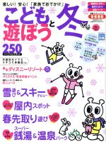 ぴあ販売会社/発売会社：ぴあ発売年月日：2007/11/19JAN：9784835611488