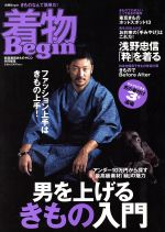 世界文化社販売会社/発売会社：世界文化社発売年月日：2007/11/20JAN：9784418071418