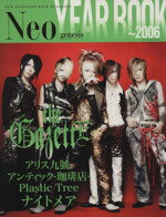 芸術・芸能・エンタメ・アート販売会社/発売会社：ソフトバンククリエイティブ発売年月日：2006/11/08JAN：9784797338430
