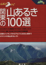 昭文社販売会社/発売会社：昭文社発売年月日：2003/04/01JAN：9784398132550
