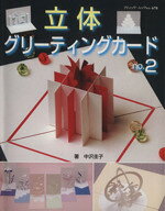 ブティック社販売会社/発売会社：ブティック社発売年月日：2007/11/13JAN：9784834756784