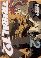 長田悠幸(著者)販売会社/発売会社：講談社発売年月日：2008/01/17JAN：9784063754346