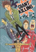 ツジトモ(著者)販売会社/発売会社：講談社発売年月日：2008/01/23JAN：9784063726602