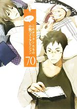 マッグガーデン販売会社/発売会社：マッグガーデン発売年月日：2008/01/04JAN：9784861274640