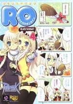 アンソロジー(著者)販売会社/発売会社：エンターブレイン発売年月日：2007/05/25JAN：9784757736016