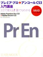 情報・通信・コンピュータ販売会社/発売会社：玄光社発売年月日：2007/12/10JAN：9784768302552