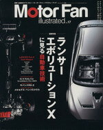 三栄書房販売会社/発売会社：三栄書房発売年月日：2008/02/15JAN：9784779603808
