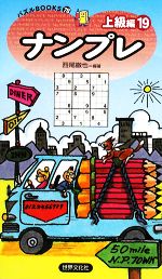 西尾徹也【編著】販売会社/発売会社：世界文化社発売年月日：2008/02/15JAN：9784418082018