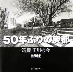 妹尾豊孝(著者)販売会社/発売会社：ブレーンセンター/ブレーンセンター発売年月日：2005/06/25JAN：9784833905275