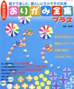 パッチワーク通信社販売会社/発売会社：パッチワーク通信社発売年月日：2008/02/14JAN：9784863220379