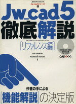 情報・通信・コンピュータ販売会社/発売会社：エクスナレッジ発売年月日：2006/02/18JAN：9784767804583