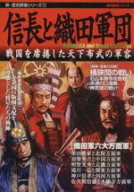 歴史・地理販売会社/発売会社：学習研究社発売年月日：2008/02/27JAN：9784056048339