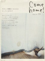 主婦と生活社販売会社/発売会社：主婦と生活社発売年月日：2008/02/20JAN：9784391626001