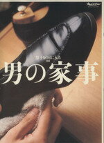 オレンジページ販売会社/発売会社：オレンジページ発売年月日：2008/02/25JAN：9784873035550