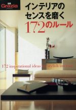 講談社販売会社/発売会社：講談社発売年月日：2004/06/17JAN：9784063402124