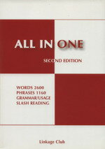 高山英士(著者)販売会社/発売会社：Linkage　Clube発売年月日：2003/04/01JAN：9784947747051