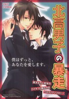 アンソロジー(著者)販売会社/発売会社：オークス発売年月日：2008/04/25JAN：9784861055355