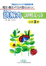 原田善造【企画・編】販売会社/発売会社：喜楽研発売年月日：2008/04/02JAN：9784862770202