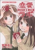 宮原るり(著者)販売会社/発売会社：芳文社発売年月日：2008/03/07JAN：9784832266193