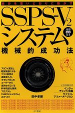 田中孝顕(著者)販売会社/発売会社：きこ書房発売年月日：2000/05/17JAN：9784877717599