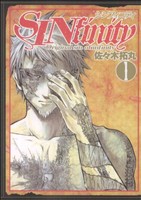 佐々木拓丸(著者)販売会社/発売会社：集英社発売年月日：2008/03/19JAN：9784088774237