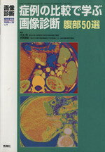 大友邦(著者),吉岡直紀(著者)販売会社/発売会社：秀潤社発売年月日：2008/03/05JAN：9784879623669