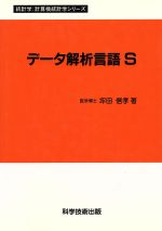 坪田信孝(著者)販売会社/発売会社：日本コンピュータ協会発売年月日：1998/11/01JAN：9784876530205