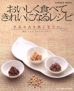 学習研究社販売会社/発売会社：学習研究社発売年月日：2006/03/15JAN：9784056043013