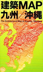 TOTO出版(編者)販売会社/発売会社：TOTO出版発売年月日：2008/03/31JAN：9784887062917