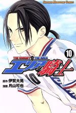 月山可也(著者)販売会社/発売会社：講談社発売年月日：2008/04/17JAN：9784063639728