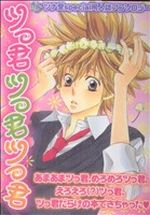 アンソロジー(著者)販売会社/発売会社：ブライト出版発売年月日：2008/03/21JAN：9784900227132