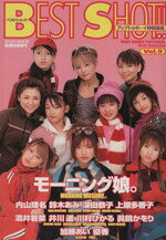 芸術・芸能・エンタメ・アート販売会社/発売会社：ワニブックス発売年月日：2001/01/25JAN：9784847026225