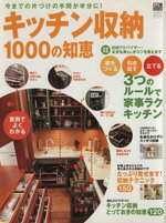 学習研究社販売会社/発売会社：学習研究社発売年月日：2005/11/29JAN：9784056042689
