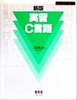 三田典玄(著者)販売会社/発売会社：オーム社/オーム社発売年月日：1999/09/24JAN：9784274063336