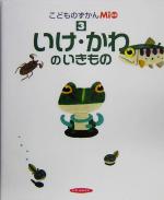ひかりのくに販売会社/発売会社：ひかりのくに/ひかりのくに発売年月日：2005/06/01JAN：9784564200830