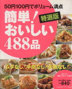 学習研究社販売会社/発売会社：学習研究社発売年月日：2005/04/25JAN：9784056039696