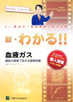 東田俊彦(著者)販売会社/発売会社：リブロサイエンス発売年月日：2008/04/01JAN：9784902496208／／付属品〜DVD2枚付