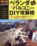学習研究社販売会社/発売会社：学習研究社発売年月日：2003/08/29JAN：9784651007939