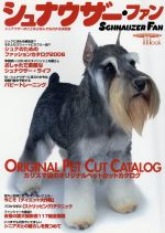 誠文堂新光社販売会社/発売会社：誠文堂新光社発売年月日：2006/02/13JAN：9784416706060