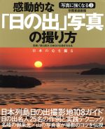 世界文化社販売会社/発売会社：世界文化社発売年月日：1999/11/10JAN：9784418991570