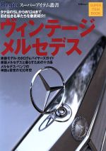 世界文化社販売会社/発売会社：世界文化社発売年月日：2001/06/15JAN：9784418011223