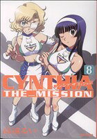 高遠るい(著者)販売会社/発売会社：一迅社発売年月日：2008/05/09JAN：9784758060929