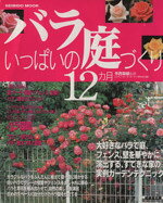 寺西菊雄(著者)販売会社/発売会社：成美堂出版発売年月日：2001/03/22JAN：9784415095813