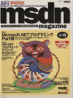 情報・通信・コンピュータ販売会社/発売会社：角川グループパブリッシング（メディアワークス）発売年月日：2001/09/18JAN：9784756139092