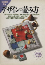 芸術・芸能・エンタメ・アート販売会社/発売会社：宝島社発売年月日：1992/12/27JAN：9784796608633