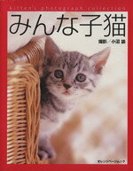 趣味・就職ガイド・資格販売会社/発売会社：オレンジページムック発売年月日：2000/03/11JAN：9784873030937